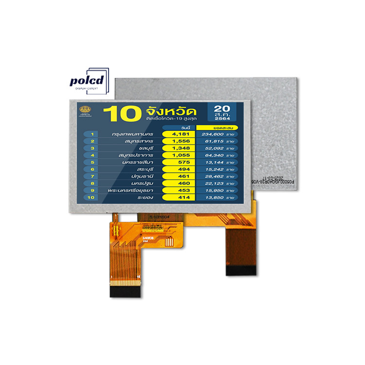 Polcd 5.0 Inch TFT LCD Panel 800*480 Resolution 500nits RGB Interface 5 ...